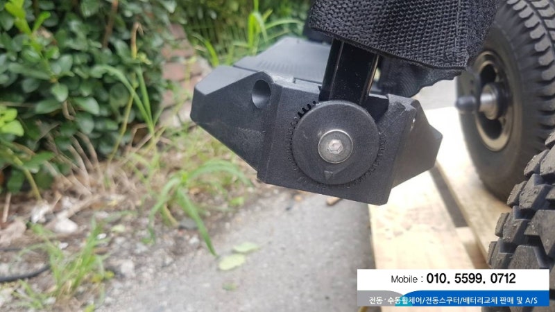 거봉 전동휠체어 GK11 : 네이버 블로그