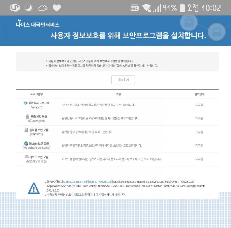 경기도 교육청 초등 임용고시 1차 합격자 확인 및 2차 시험 계획 공고 네이버 블로그