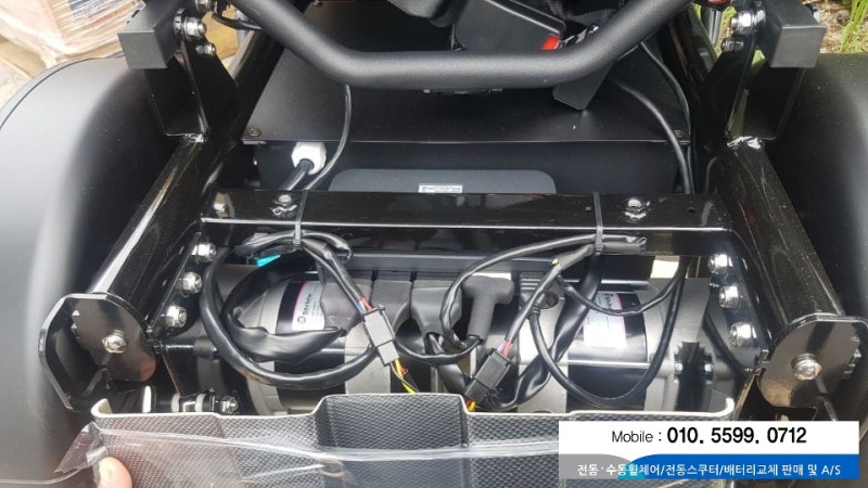 거봉 전동휠체어 GK11 : 네이버 블로그