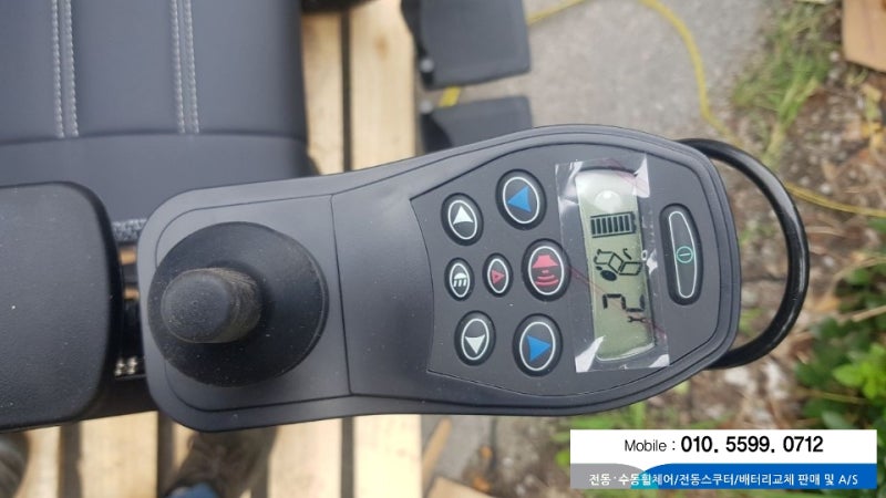 거봉 전동휠체어 GK11 : 네이버 블로그