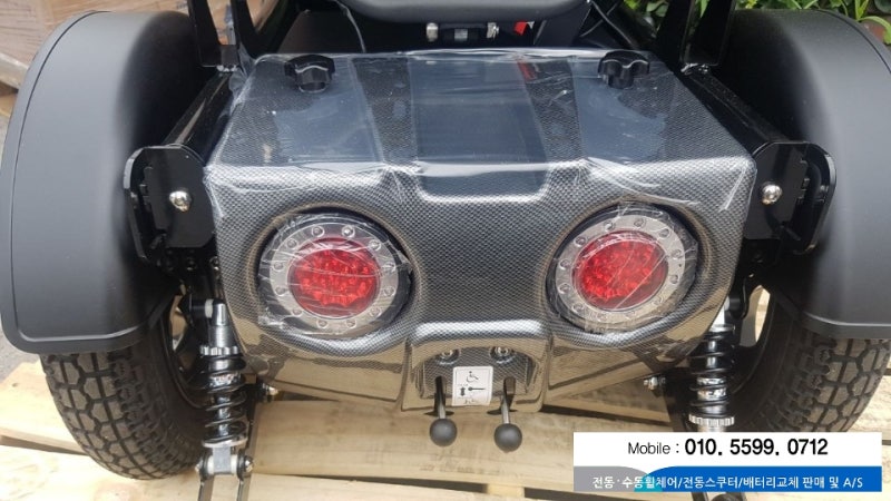 거봉 전동휠체어 GK11 : 네이버 블로그