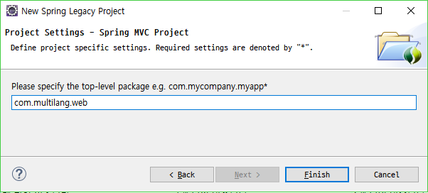 [Spring] 다국어 처리(i18n) : 네이버 블로그