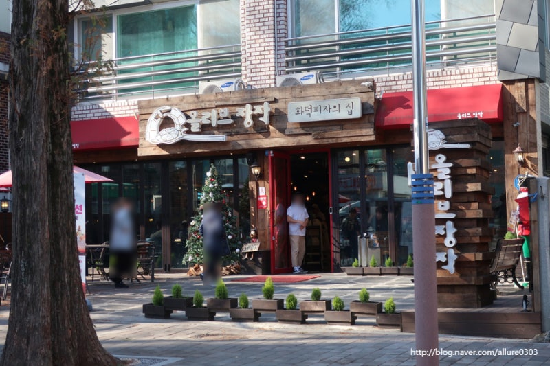창원 가로수길 올리브장작 화덕피자가 맛있는 창원 용호동 맛집 네이버 블로그