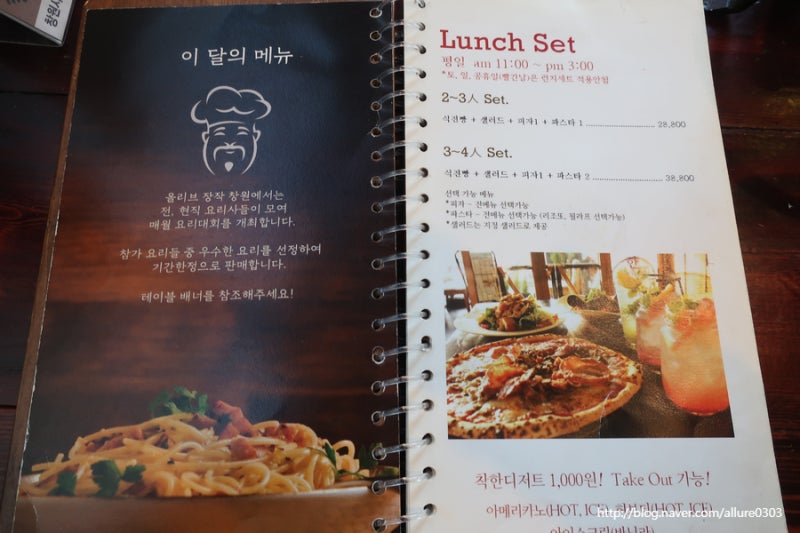 창원 가로수길 올리브장작 화덕피자가 맛있는 창원 용호동 맛집 네이버 블로그