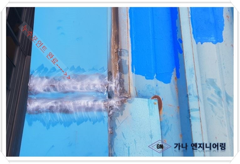 지붕공사 우레탄판넬지붕 공장지붕누수 지붕페인트도색 물동이보수 지붕수리 지붕캡교체 외 공장 보수 일체공사 네이버 블로그