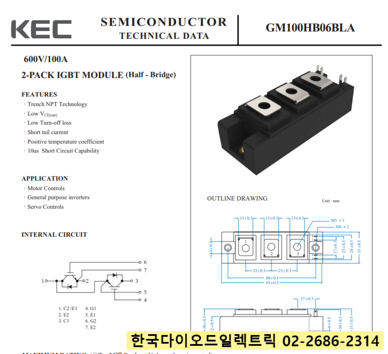 [판매중] GM100HB06BLA / GM100HB12BLA / KEC IGBT 정품 판매점 : 네이버 블로그