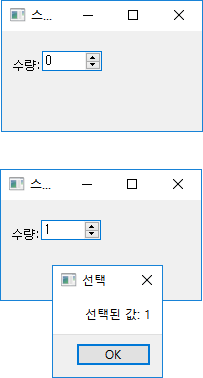 PyQt5 기초 (기본 위젯) : 네이버 블로그