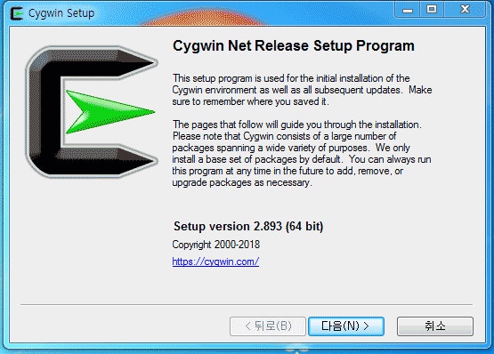 cygwin 윈도우에서 리눅스 환경 구축(rsync 자료받기) : 네이버 블로그