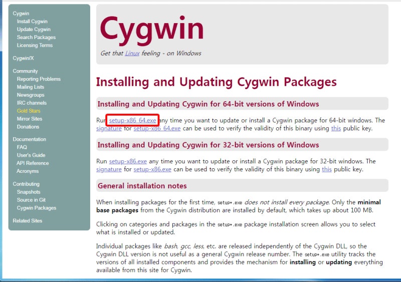 cygwin 윈도우에서 리눅스 환경 구축(rsync 자료받기) : 네이버 블로그