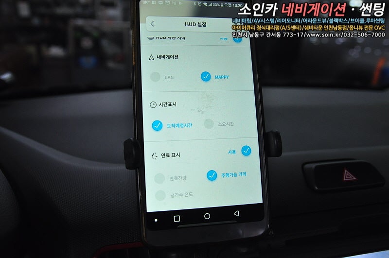 레이 신개념 헤드업디스플레이(풀컬러HUD) 폰터스H1000 : 네이버 블로그