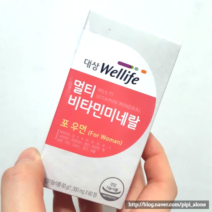 대상 Welllife 웰라이프 멀티 비타민 미네랄 포 우먼 네이버 블로그