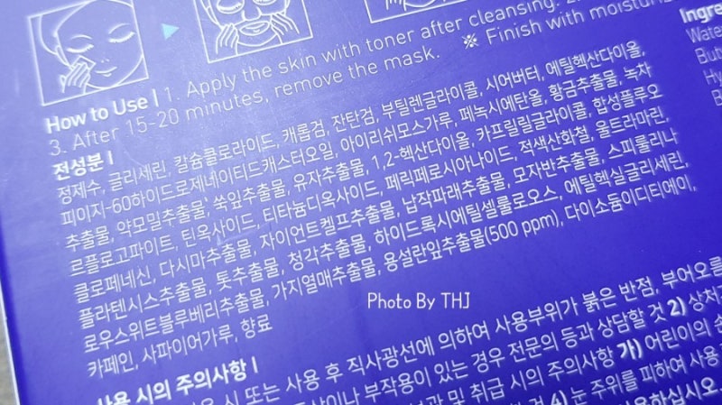 아가베 쿨링 하이드로겔 마스크팩 수분 마스크팩 추천 겨울철 수분관리템 추천 네이버 블로그