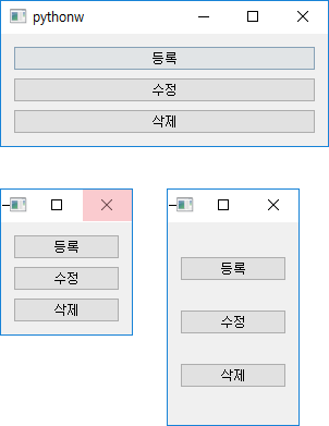 PyQt5 (Layout) : 네이버 블로그