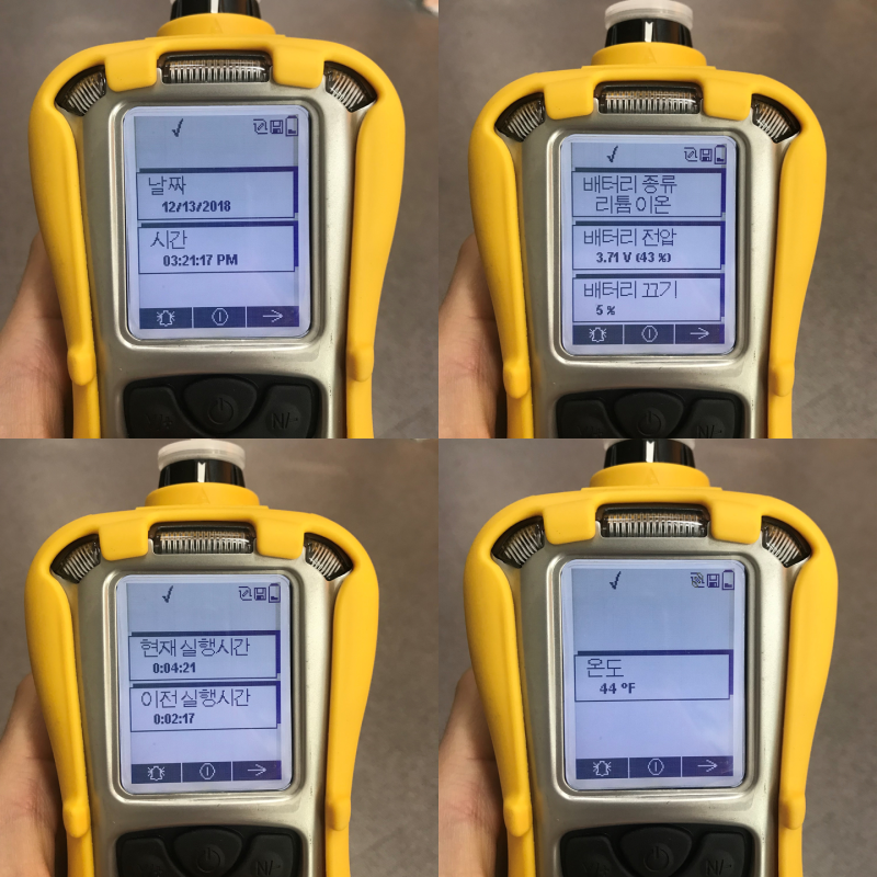 [ENKO] MultiRAE Lite 휴대용 복합가스측정기 제품 개봉기 : 네이버 블로그