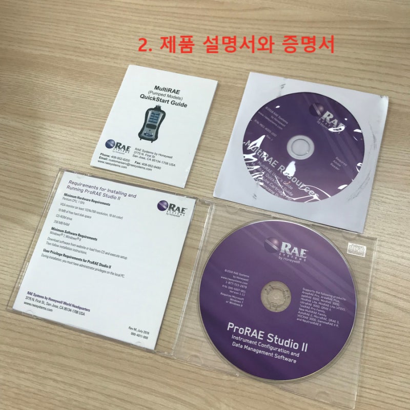 [ENKO] MultiRAE Lite 휴대용 복합가스측정기 제품 개봉기 : 네이버 블로그