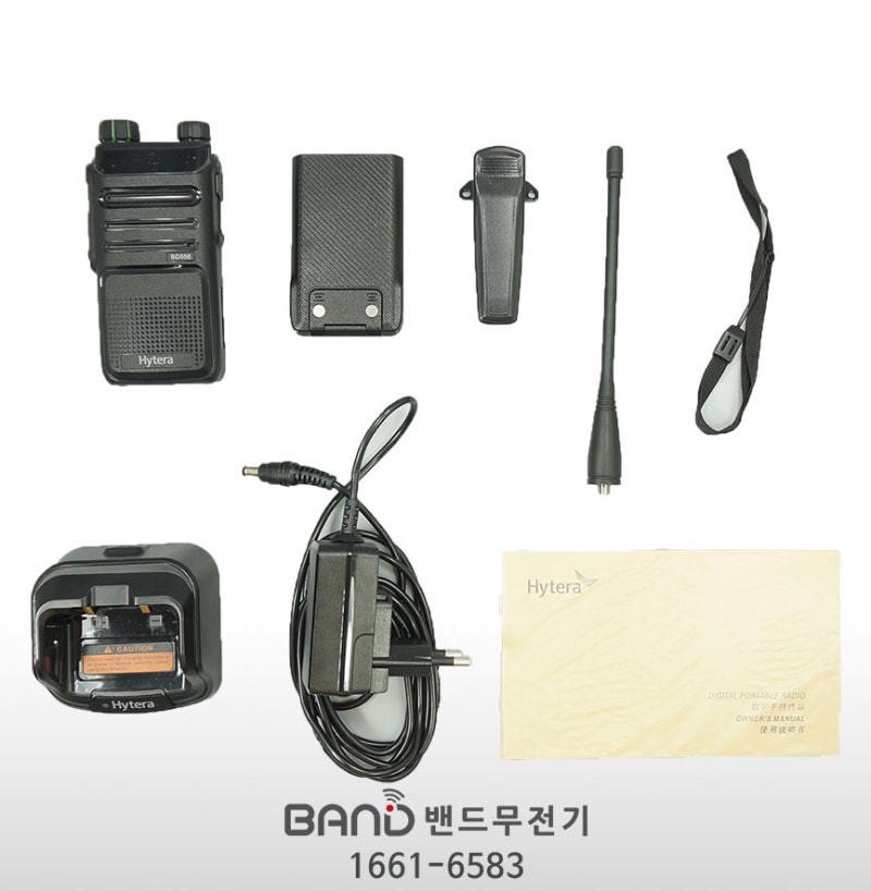 [밴드무전기] 보급형 디지털무전기 하이테라 BD-508 BD-558 (BD508, BD558) : 네이버 블로그