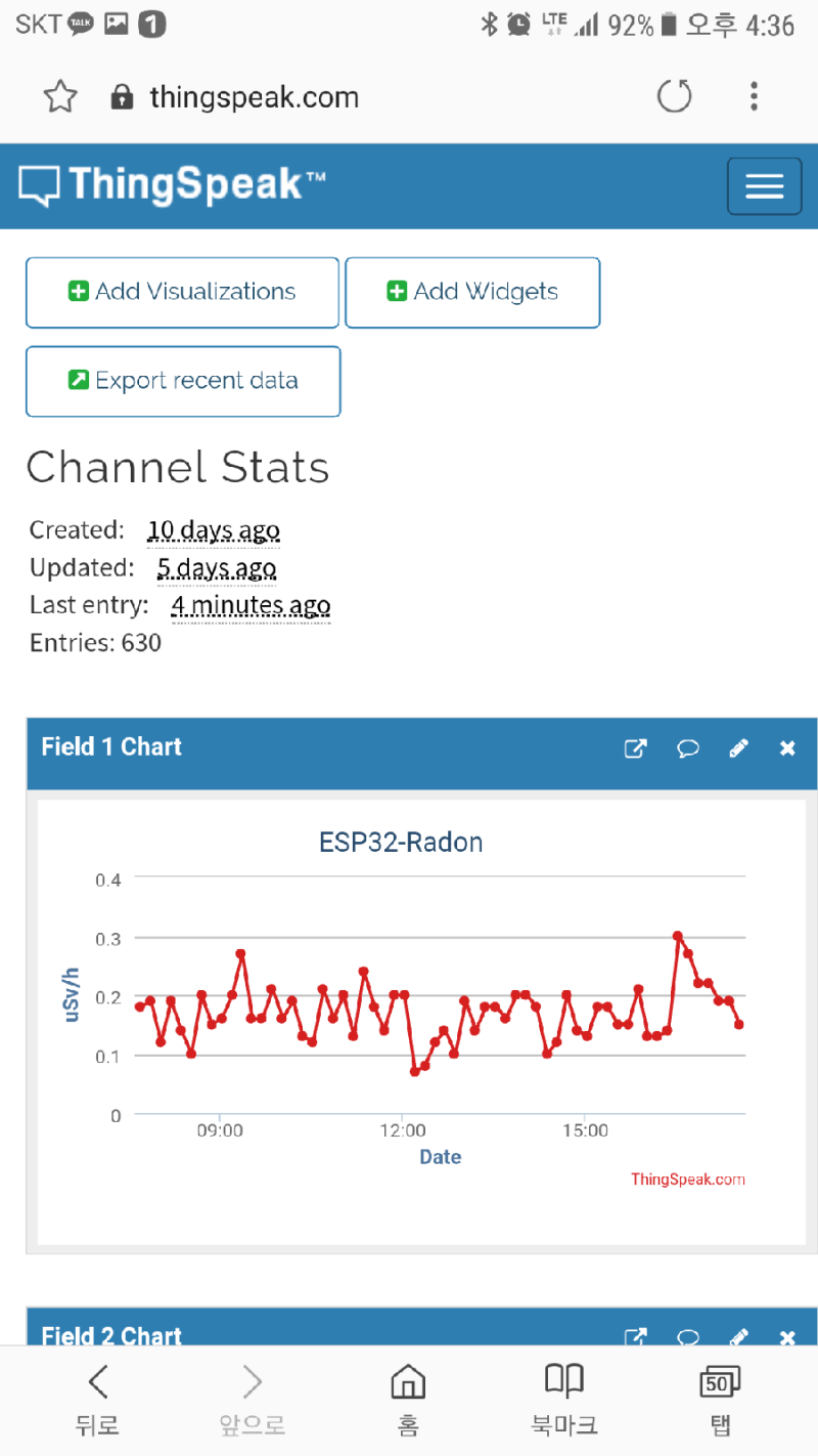 2. ESP32, 라돈측정기 만들기(2-MQTT연동,thingspeak) : 네이버 블로그