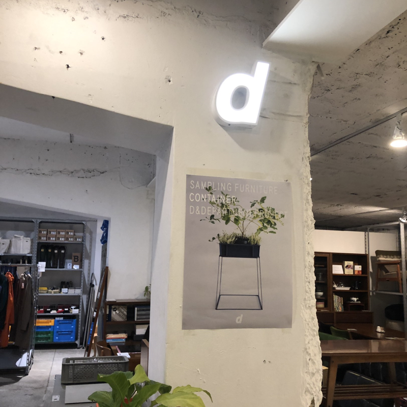 한남동이태원 볼거리 업사이클링 패션 브랜드 프라이탁freitag 매장 In Mmmg밀리미터밀리그램 네이버 블로그