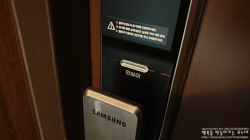 도어록 추천 삼성 전자키 SHP-DP710 좋네 좋아 : 네이버 블로그