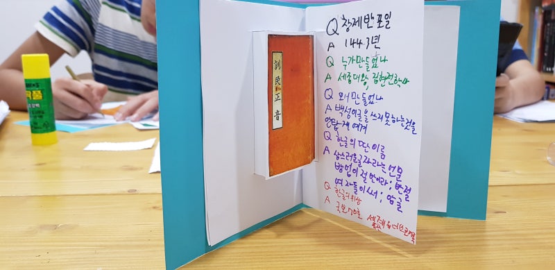 한글날 프로젝트 : 네이버 블로그