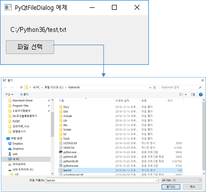 PyQt5 기초(Dialog) : 네이버 블로그