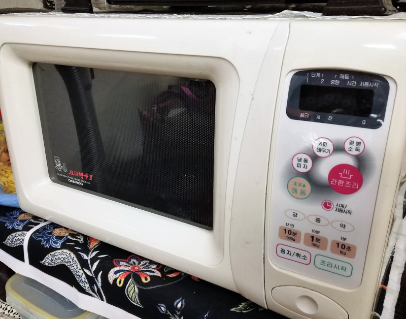 SK매직 20L 전자레인지 (버튼식, MWO-20EC2) : 네이버 블로그