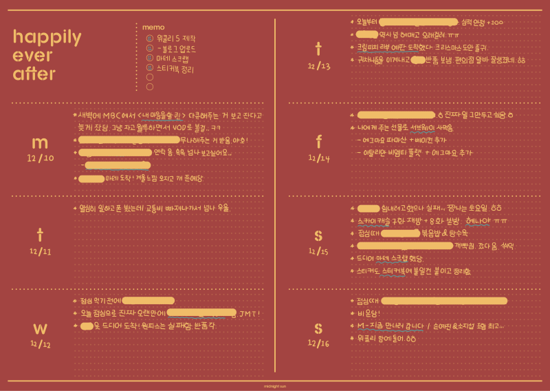 아이패드 굿노트 심플 속지 위클리 네이버 블로그