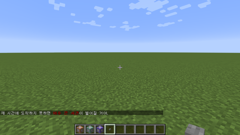 [ 마인크래프트 명령어 기초 ] say, tellraw : 네이버 블로그