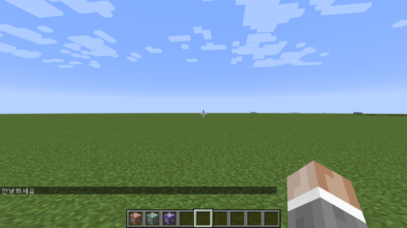 [ 마인크래프트 명령어 기초 ] say, tellraw : 네이버 블로그