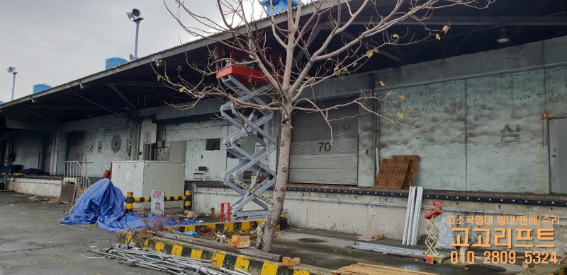 고고리프트 부산항 제5부두 허치슨포트부산내 고소작업대 렌탈부산경남양산울산김해창원녹산강서구 고소작업장비렌탈