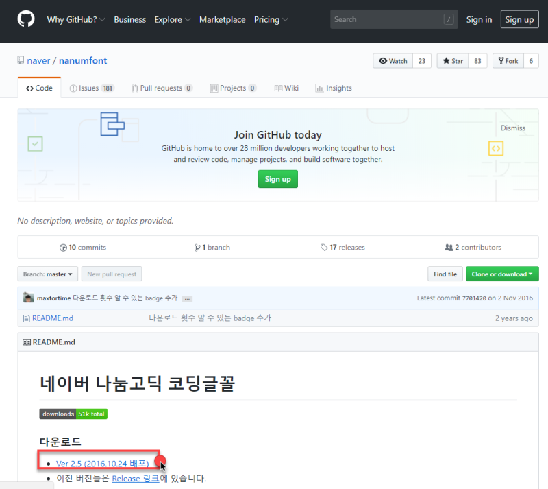 [EXCEL] VBA 기초5 VB편집기 폰트(font) 바꾸기 : 네이버 블로그