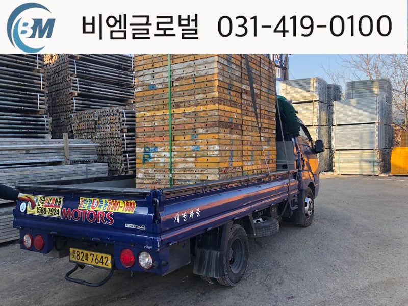 믿고사는 가설재 비엠글로벌 Bt 계단 고재 유로폼 아시바파이프 단관비계파이프 이동식비계계단 강관파이프 규격