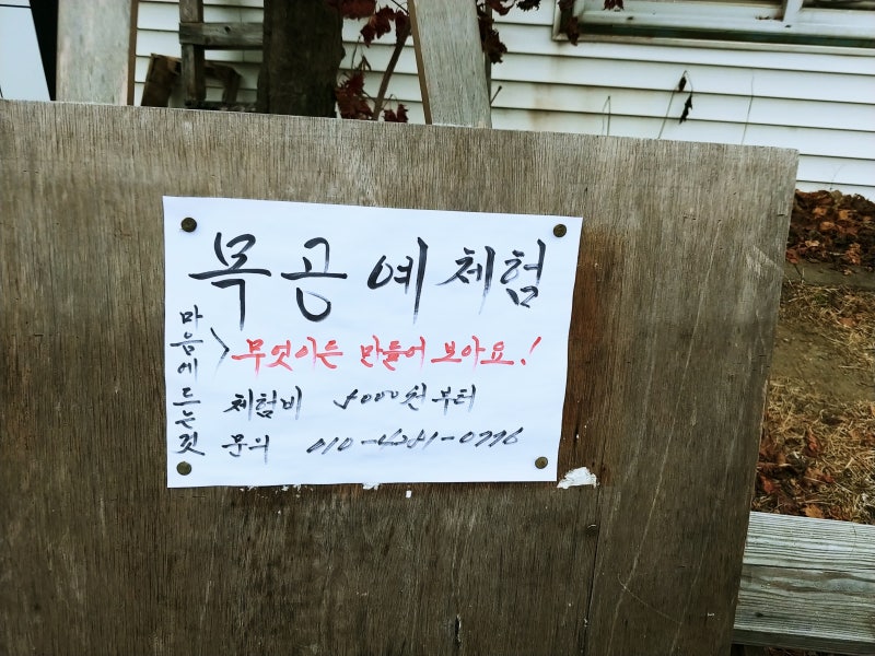 가평캠핑장추천 산장국민관광지오토캠핑장 겨울캠핑 다녀왔지요~ 네이버 블로그