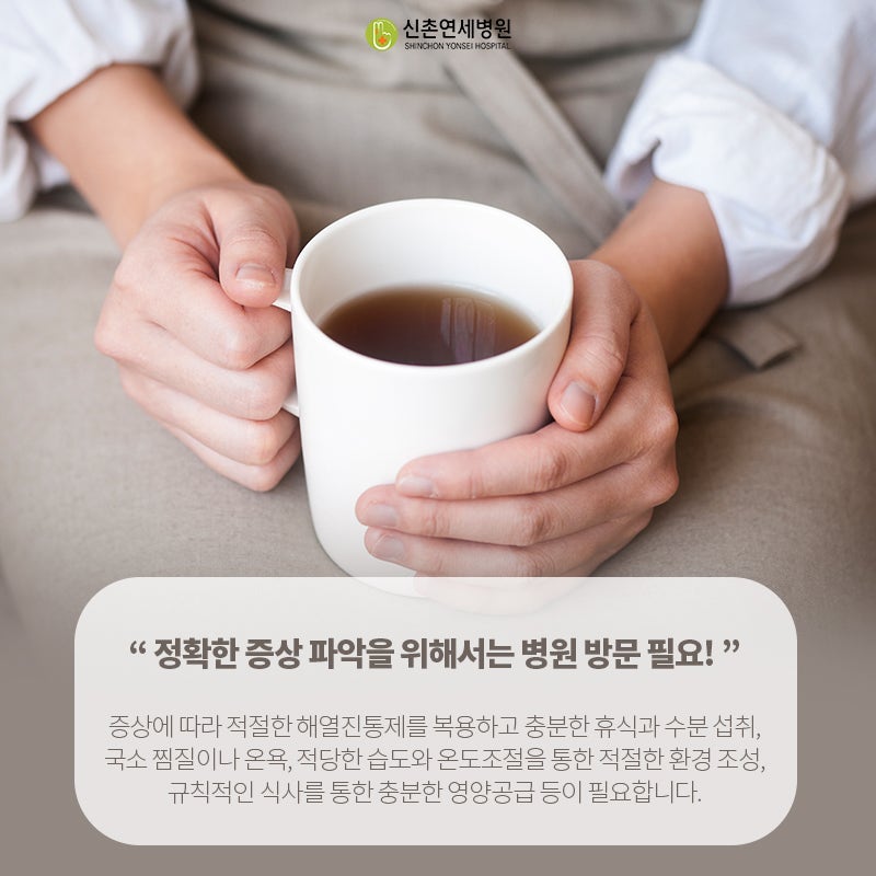 마포구내과 코감기와 비염의 차이점은 무엇일까요 신촌연세병원과 함께 알아봅시다 네이버 블로그