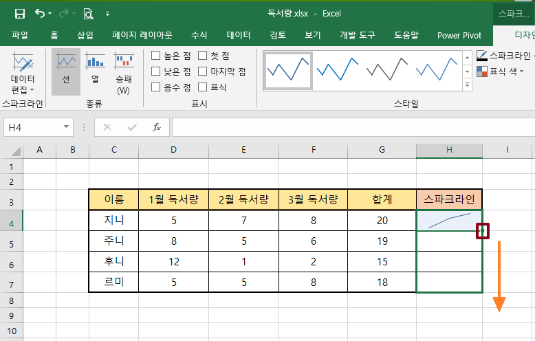 20 후니와 엑셀 2019 Xlsx를 Xls 확장자로 저장하기 파일 형식 변경 네이버 블로그