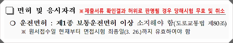 사이버경찰청원서접수에서 경찰의 자격 확인하자 네이버 블로그