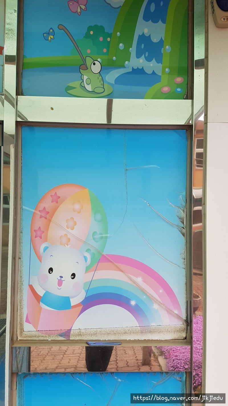 ♥ 청운초등학교병설유치원현관썬팅 양문썬팅 유치원현관문썬팅 청주병설유치원썬팅 어린이집창문썬팅 예쁜썬팅 그림썬팅 유치원실사썬팅 초등