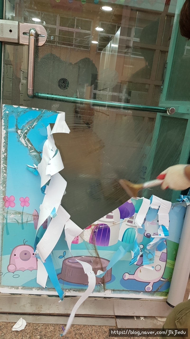 ♥ 청운초등학교병설유치원현관썬팅 양문썬팅 유치원현관문썬팅 청주병설유치원썬팅 어린이집창문썬팅 예쁜썬팅 그림썬팅 유치원실사썬팅 초등