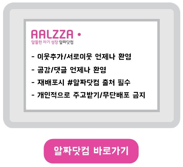 알짜닷컴 보육교사어린이집유치원도안졸업수료환경구성행사누리과정유아교육과아동학과선생님초등학교유치원졸ㅇㅂ