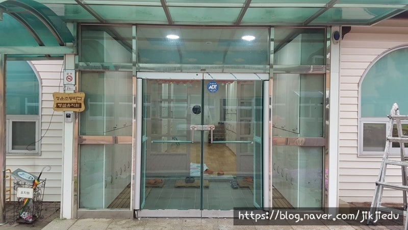 ♥ 청운초등학교병설유치원현관썬팅 양문썬팅 유치원현관문썬팅 청주병설유치원썬팅 어린이집창문썬팅 예쁜썬팅 그림썬팅 유치원실사썬팅 초등학교썬팅 유리강화문썬팅 유치원유리문썬팅 유치원