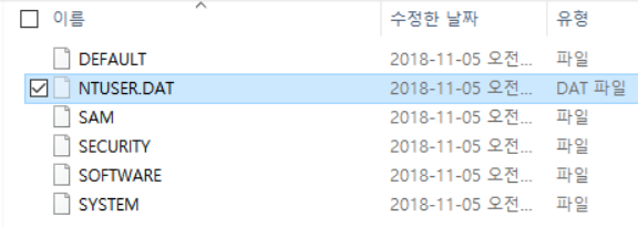 UserAssist 실행되었던 실행파일 분석 : 네이버 블로그