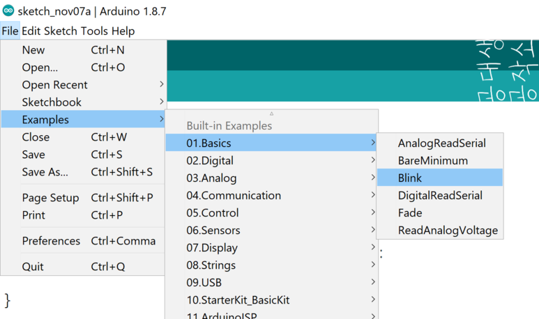 아두이노 기초 - 코드를 심어보자! : 네이버 블로그