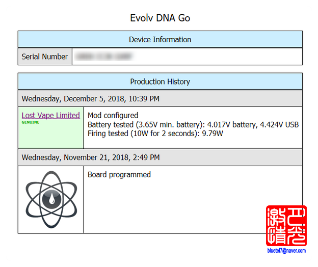 로스트 베이프 오리온 dna go 언박싱 및 간단 후기 ( lostvape orion dna go) : 네이버 블로그