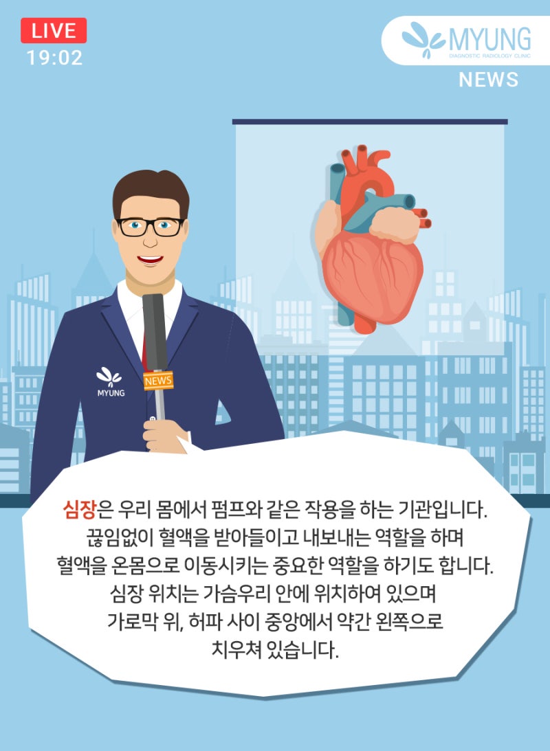 심장두근거림 가슴답답함 심장이 안좋을 때 나타나는 증상들 네이버 블로그