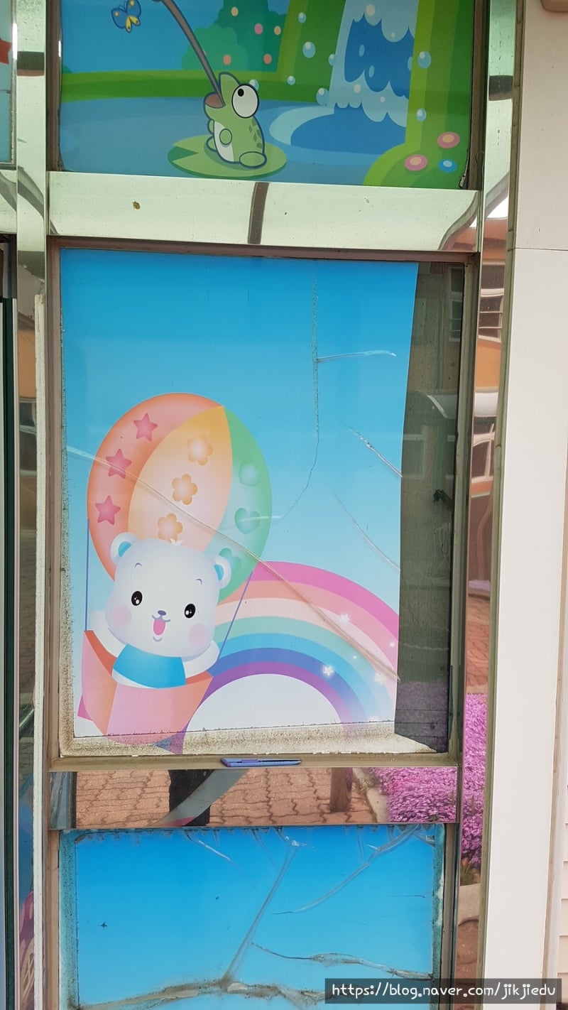 ♥ 청운초등학교병설유치원현관썬팅 양문썬팅 유치원현관문썬팅 청주병설유치원썬팅 어린이집창문썬팅 예쁜썬팅 그림썬팅 유치원실사썬팅 초등학교썬팅 유리강화문썬팅 유치원유리문썬팅 유치원