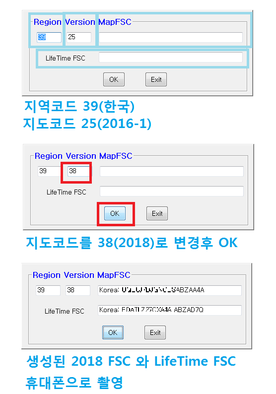 쉽게하는 CIC MAP FSC 생성 : 네이버 블로그
