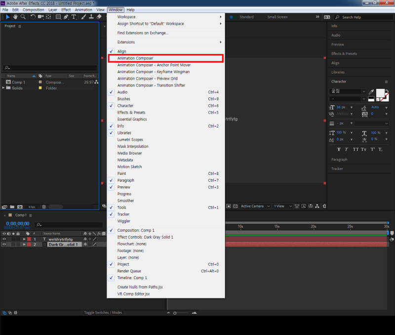 [애프터이펙트]Animation Composer 플러그인 : 네이버 블로그
