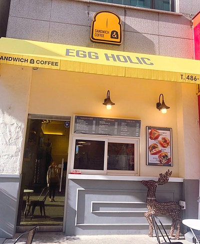 #둔산동 #디저트, 맛집 [에그 홀릭/ Egg Holic] : 네이버 블로그
