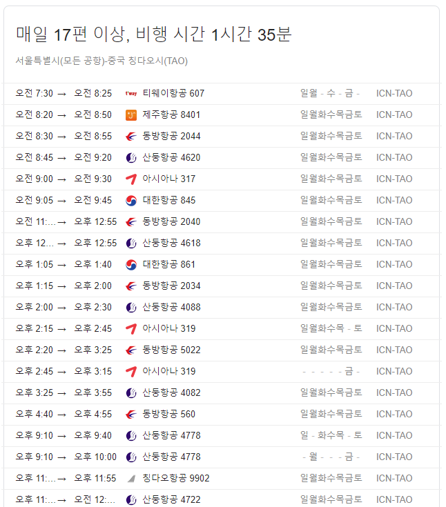청도 여행 가족끼리 지내기 좋은 해천만 호텔 후기 해천만쇼 해천만 온천 네이버 블로그