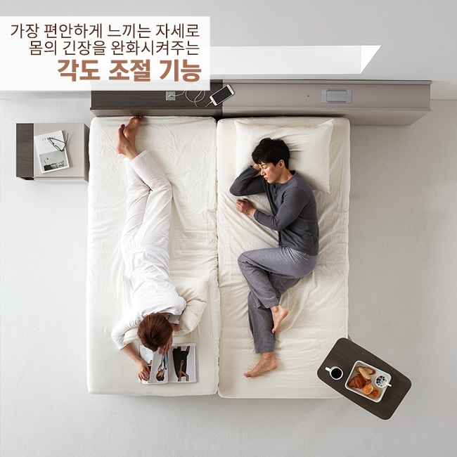 12월 리빙메이트 재투성이님의 트윈 모션베드 사용 꿀팁 대공개 네이버 블로그